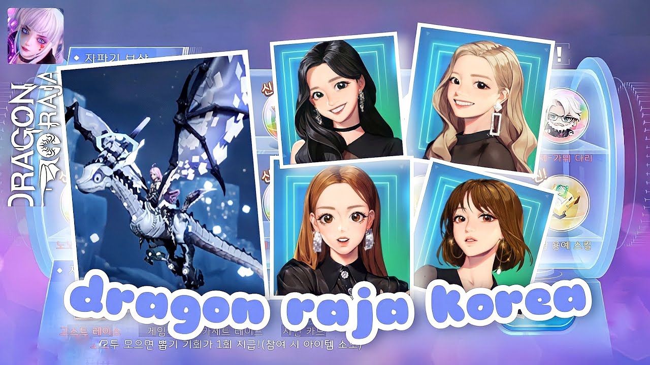 Dragon Raja KOREA Sneak Peek: They have TWICE Avatars 😱 | DX (Dragon ...