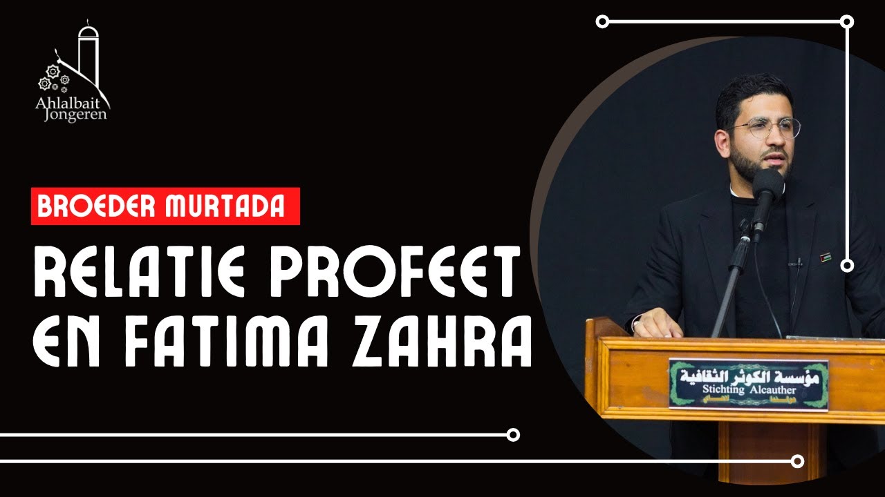 Mushaf Fatima & De unieke relatie tussen de Profeet Mohammed en Fatima ...