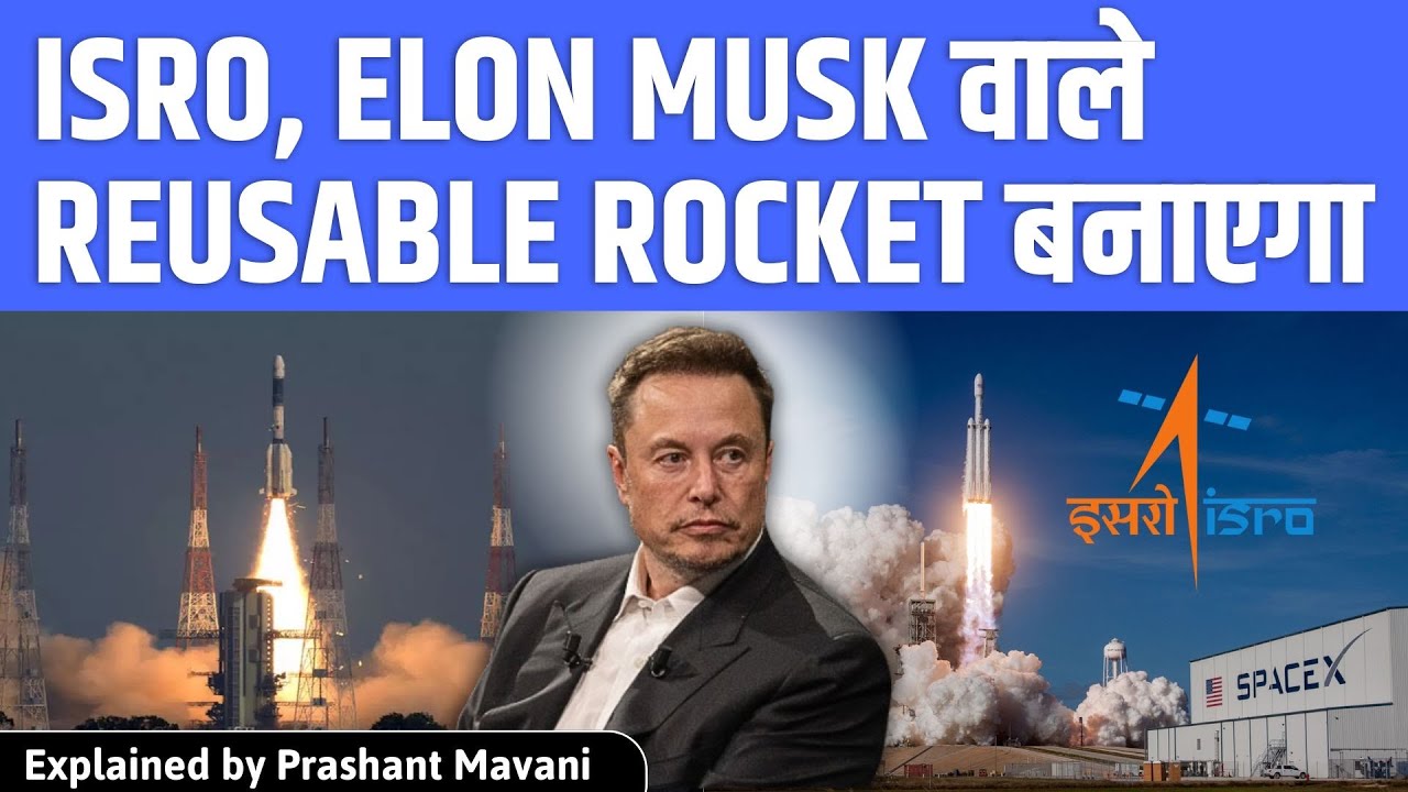 ISRO's Historic Success: Puspak Reusable Launch Vehicle Completes Final ...