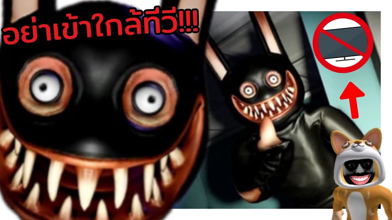 อย่าเข้าใกล้ทีวี!!!📺🚫 | Roblox The Signal - YouTube