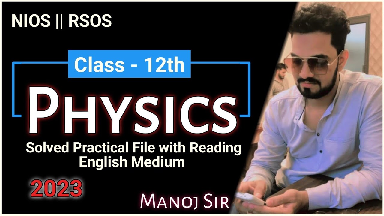 💯NIOS/RSOS || Physics (312) Practical file || || English Medium🔥🔥 - YouTube