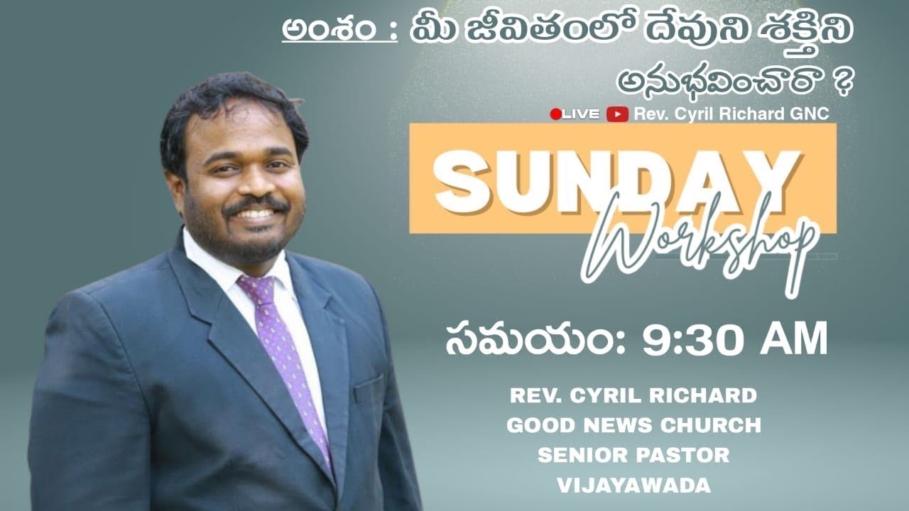 SUNDAY WORKSHOP //REV. CYRIL RICHARD//@18-08-2024 - YouTube