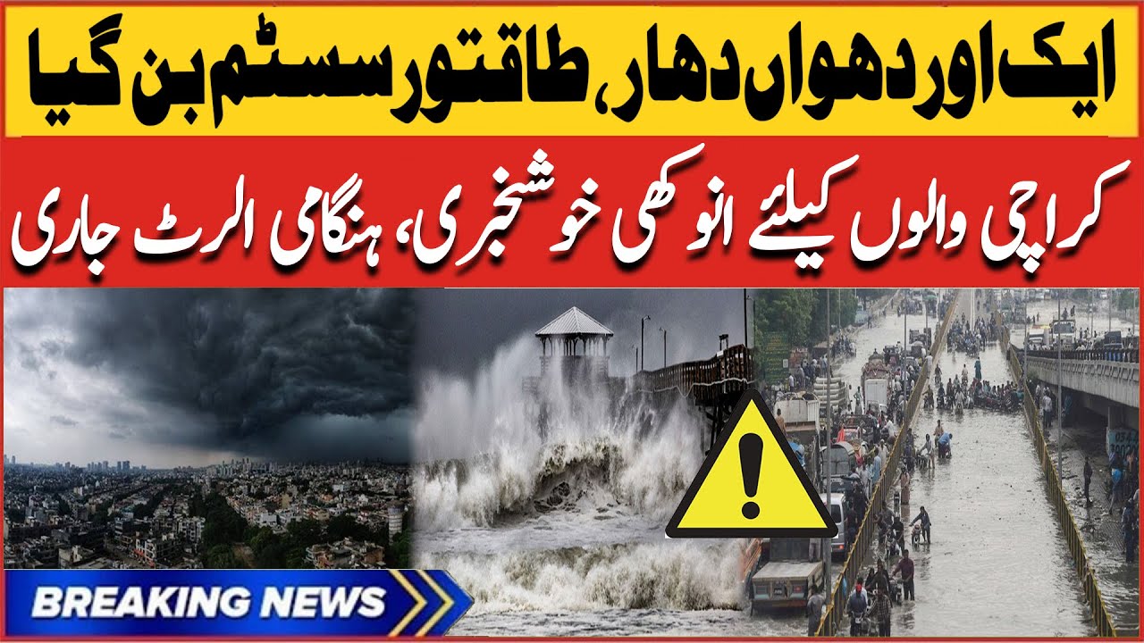 Get Ready Residents Of Karachi, Another Heavy & Stormy Monson System ...