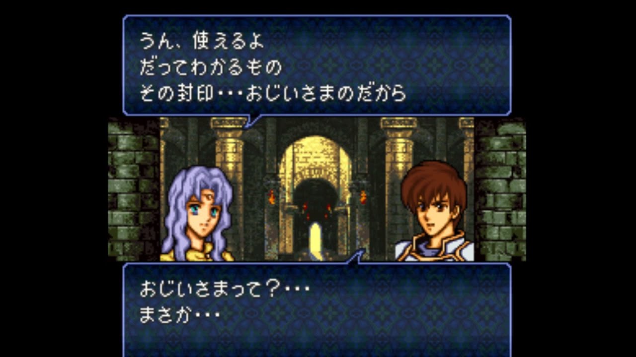 Fire Emblem: Thracia 776 (Fire Emblem 5) EP62 : ป๋าเปี๊ยกเล่นไกด์ (ฉาก ...