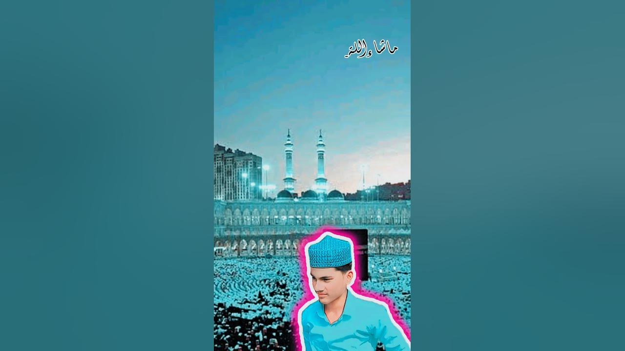 Allah Hi Allah Kiya Karo Youtubeshorts Islamicvideo Shortsvideo Shortsyoutube Islamicvideo