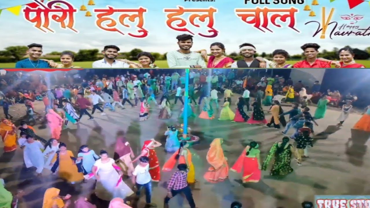 Pori Halu Halu Chal New song pe Navratri 🔥Garba dance - YouTube