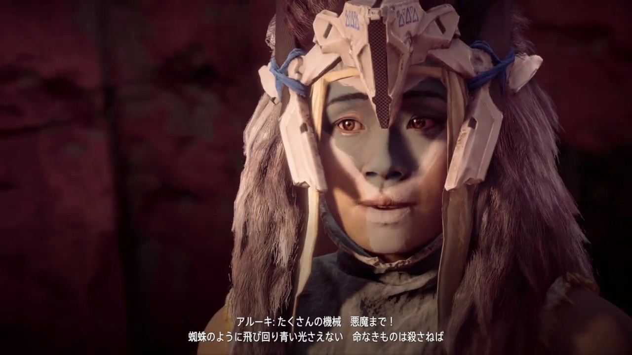 Horizon Zero Dawn™_アルーキの居場所（迫り来る影）Aluki"The Looming Shadow" - YouTube