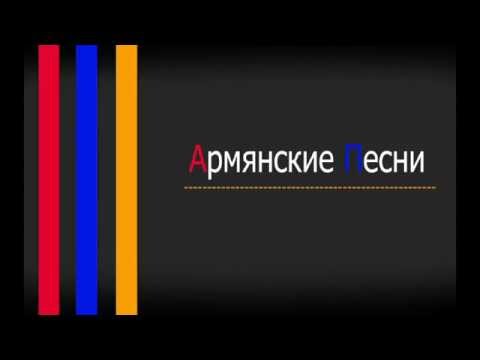Aramo & Emma - Vay le-le