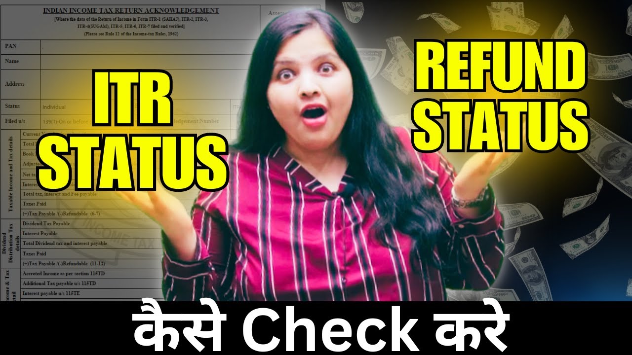 ITR Status and Tax Refund Status कैसे Check करे I ITR Acknowledgement ...