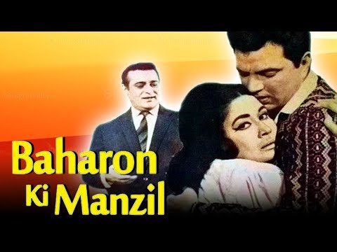 Baharon Ki Manzil (1968) Full Hindi Movie | Dharmendra, Meena Kumari, Rehman, Farida Jalal