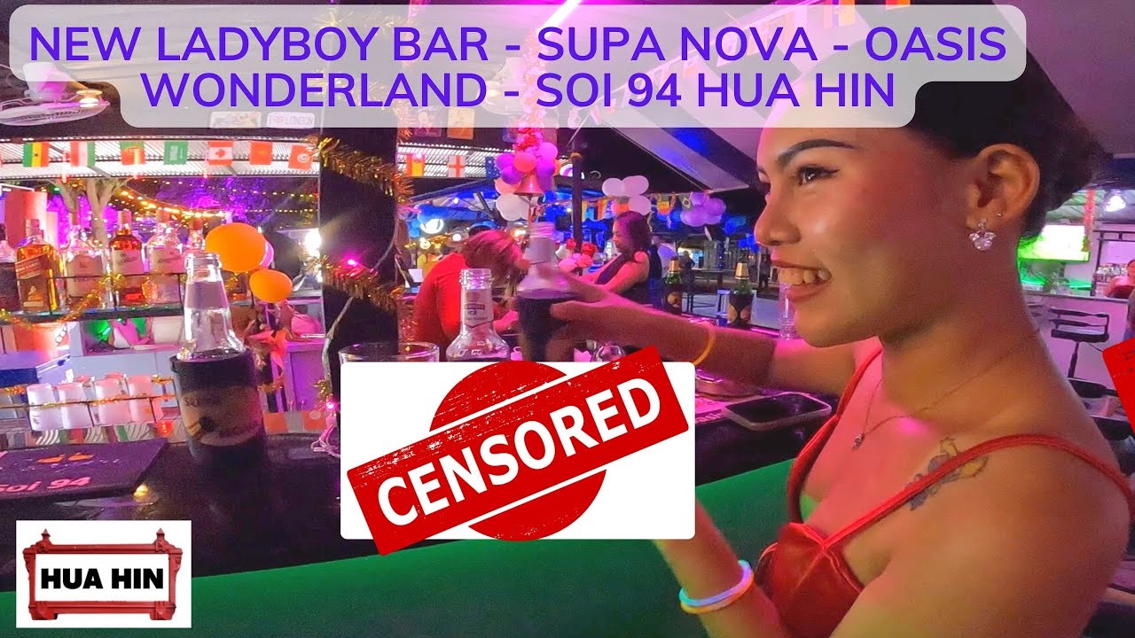 LADYBOY BAR - SUPA NOVA - OASIS - WONDERLAND SOI 94 HUA HIN NIGHTLIFE - YouTube