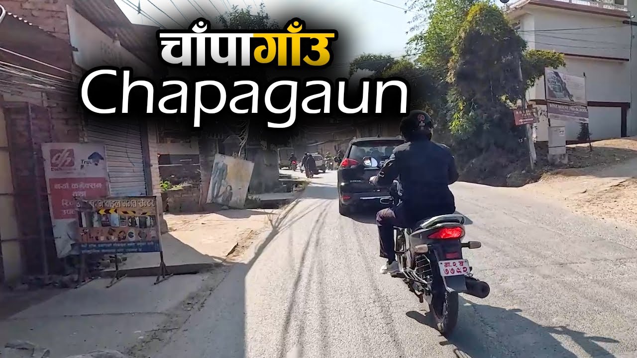Chapagaun Motor Vlog | Bishwas Thapa motor vlog | Bishwas Thapa Vlog ...