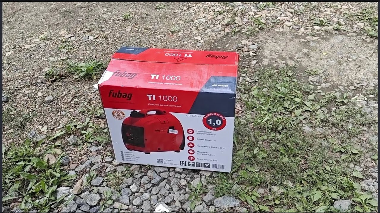 Генератор Fubag TI 1000 первые впечатления! - YouTube