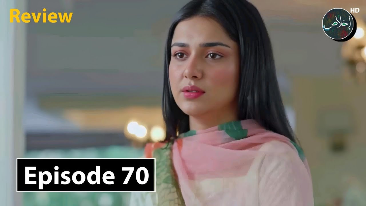 Mohabbat Ki Rahain Episode 70 - Review TV Drama - 17th December 2024 ...