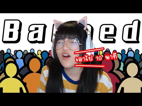 ลองใช้ทฤษฎีเพิ่มคนดูของ gssspotted - YouTube