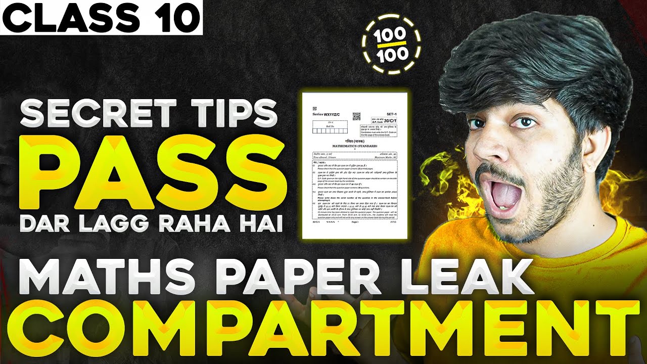 Maths Compartment Paper 2024 Leak😱Secret Tips To Pass In Compartment🔥# ...