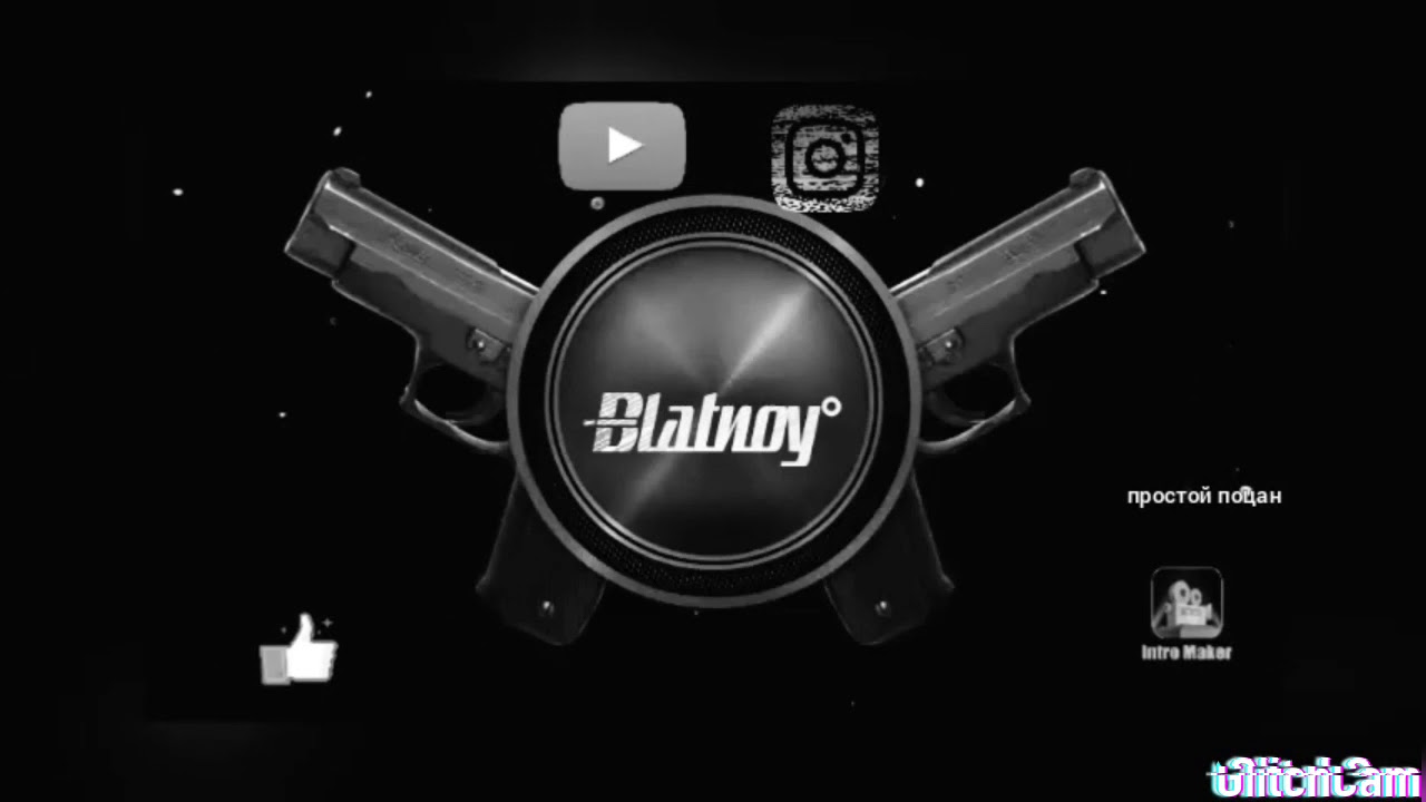 -Blatnoy° реклама - YouTube