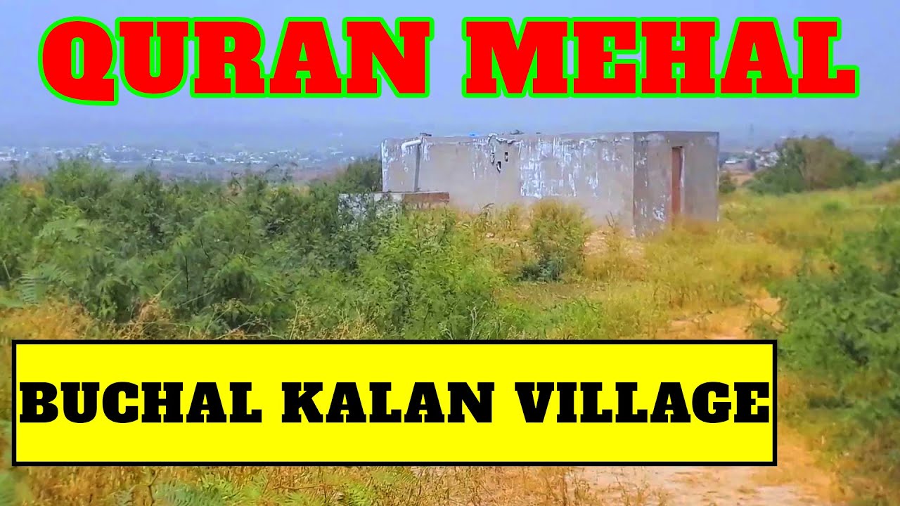 Quran Mehal Ki Video Village BUCHAL KALAN || islamic information - YouTube