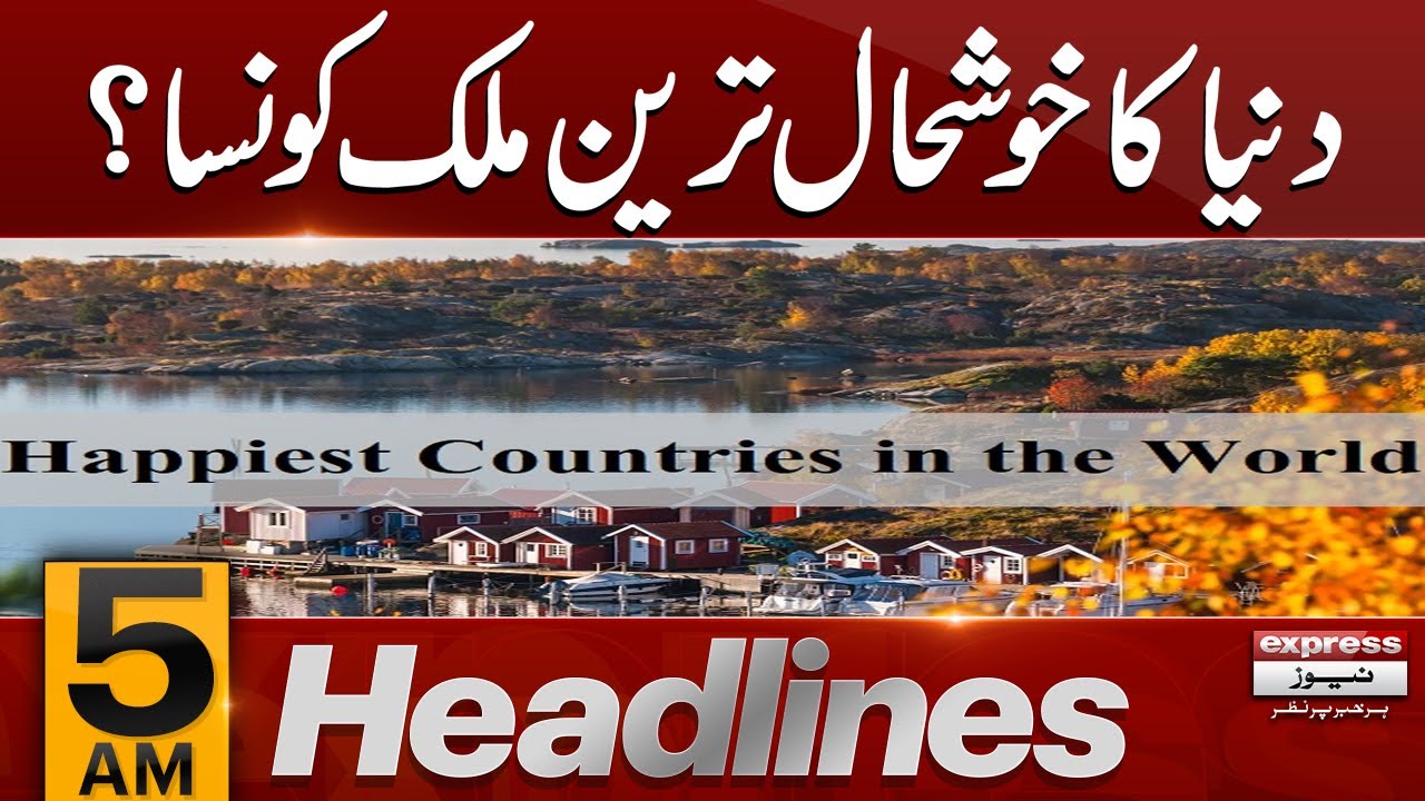 World Happiest Country | News Headlines 05 AM | 30 Sep 2023 | Express ...