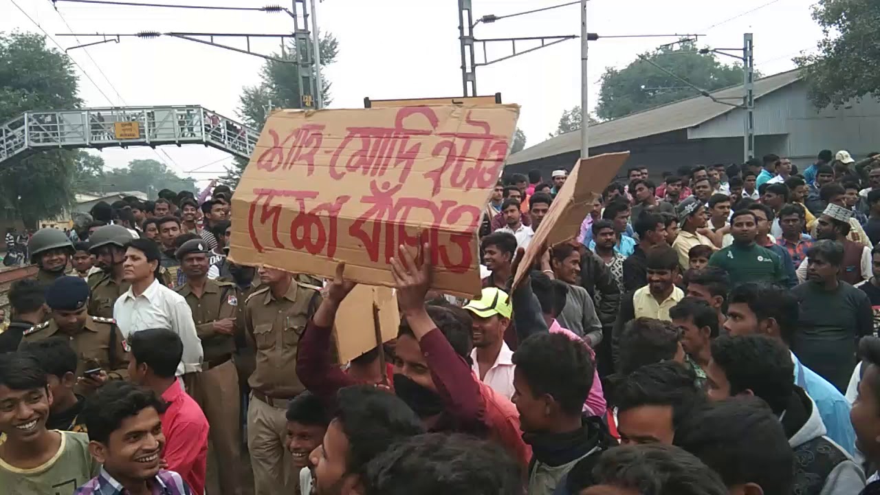 NRC Birodhi Murarai(2) - YouTube