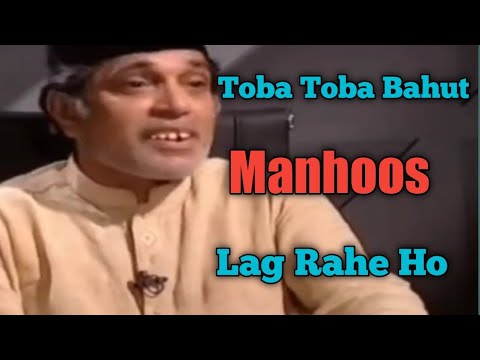 toba toba sara mood kharab kar diya | allah maaf kare bahut manhoos lag ...