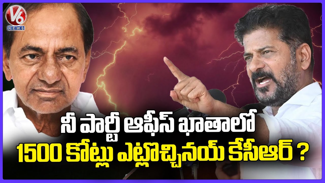 CM Revanth Reddy Speech At Handing over Appointment Letters for Various ...