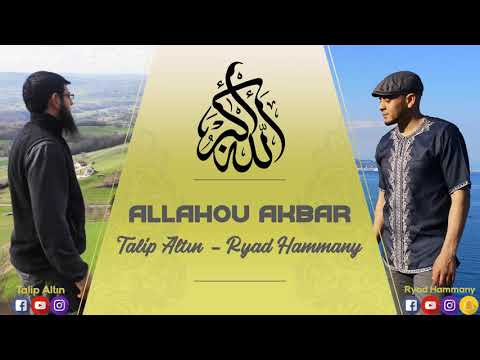 Allahou Akbar | Talip Altın | Ryad Hammany | #nasheed | #نشيد | #islamicsongs | #vocalonly | #islam
