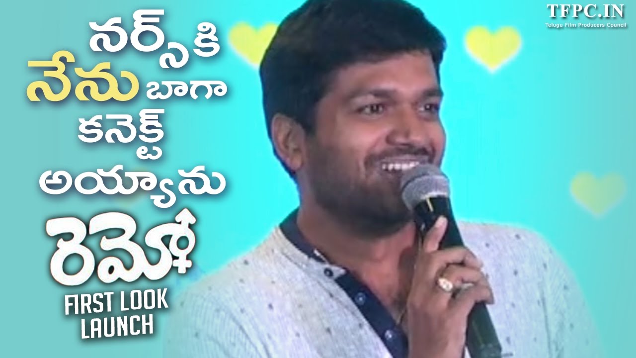 Director Anil Ravipudi Comical Speech @ Remo Movie First Look Launch ...