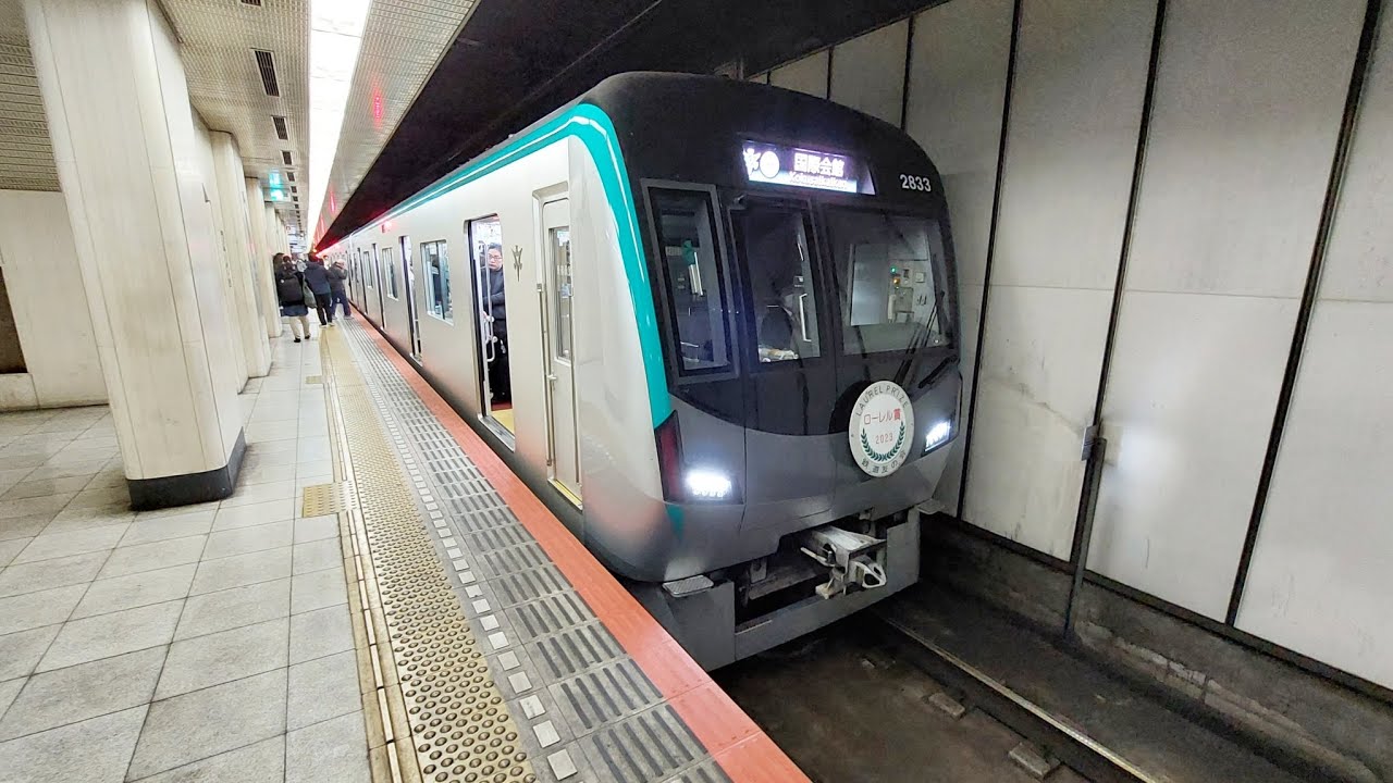 【ローレル賞受賞記念HM掲出】京都市営地下鉄20系2133F 五条発車 - YouTube