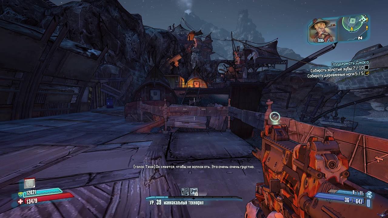 [PC] [119] [DLC-1] Borderlands 2: Поддержать Джоко - YouTube