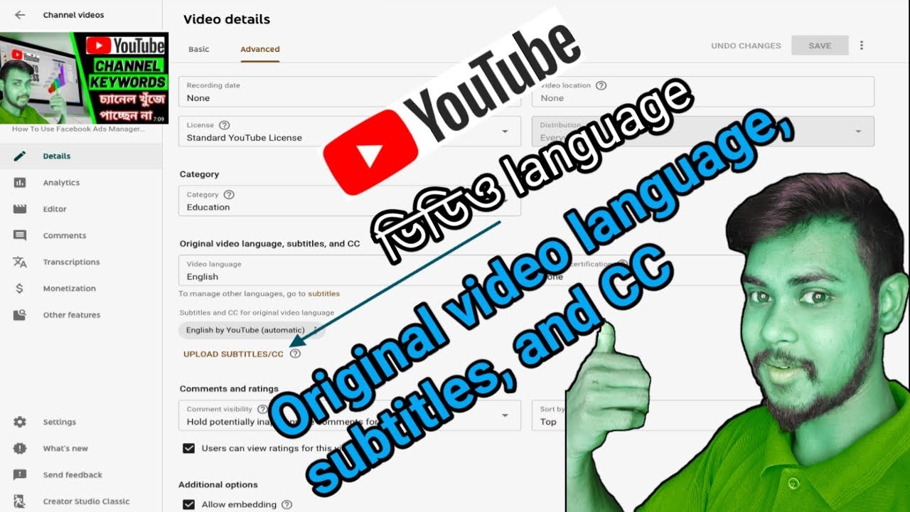 Original Video Language Subtitles And CC How To Change Video original-video-language-subtitles-and-cc-how-to-change-video