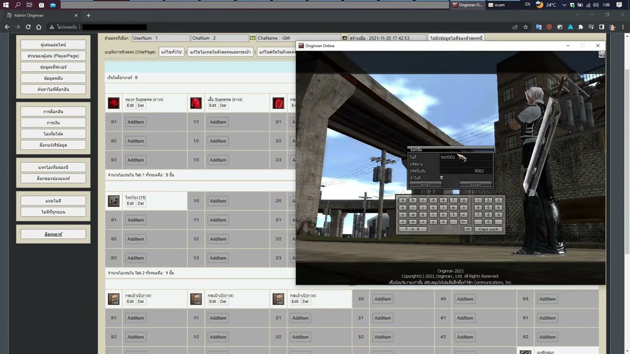 GM Tool Edit Character on Website for RanOnline - YouTube