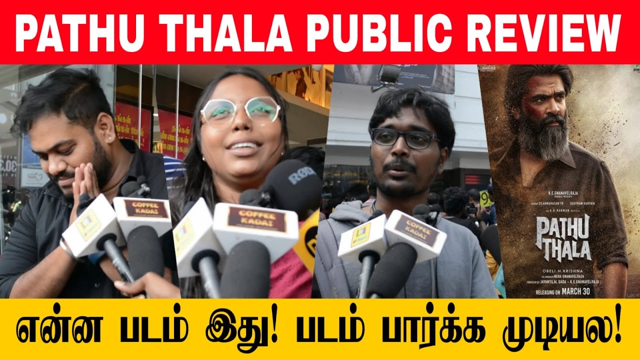 Pathu Thala Public Review | Pathu Thala Movie Review | Silambarasan and ...