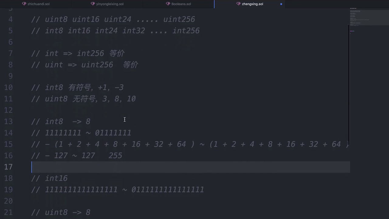 Solidity Types 整型Integer （一） - YouTube