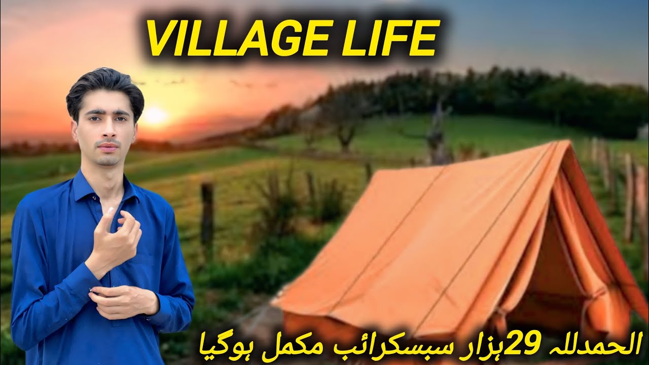 Village life vlog || Natural || سب سے خوبصورت جگہ || the world ...