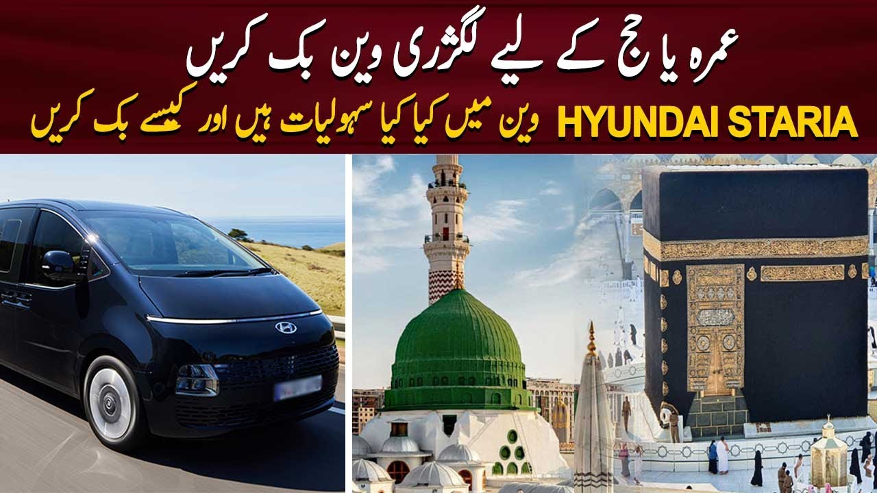 Travel through Saudi Arabia in Luxury Van | Book your HYUNDAI Staria ...
