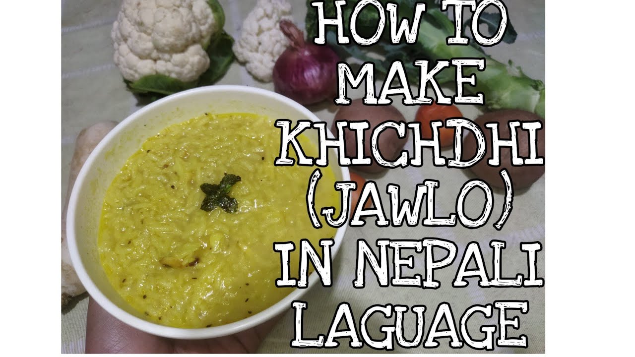 How To Make Jawlo(Khichdhi)In Nepali Language 🔥 ️ - YouTube