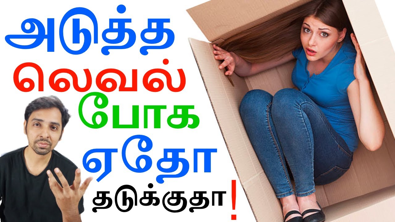 Are You Feeling Stuck in Life? Dr V S Jithendra - YouTube