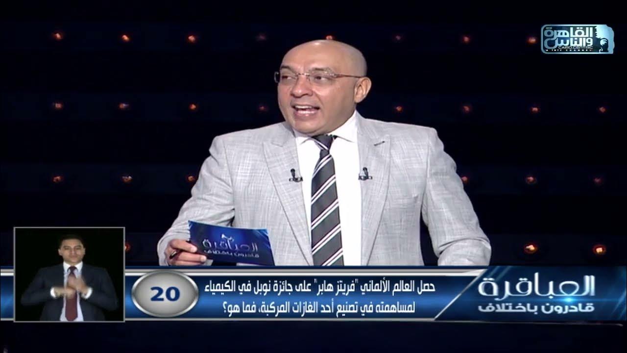 الروائي عصام يوسف قرر يدي إنذار للمدير الفني للسبب ده😅 Youtube