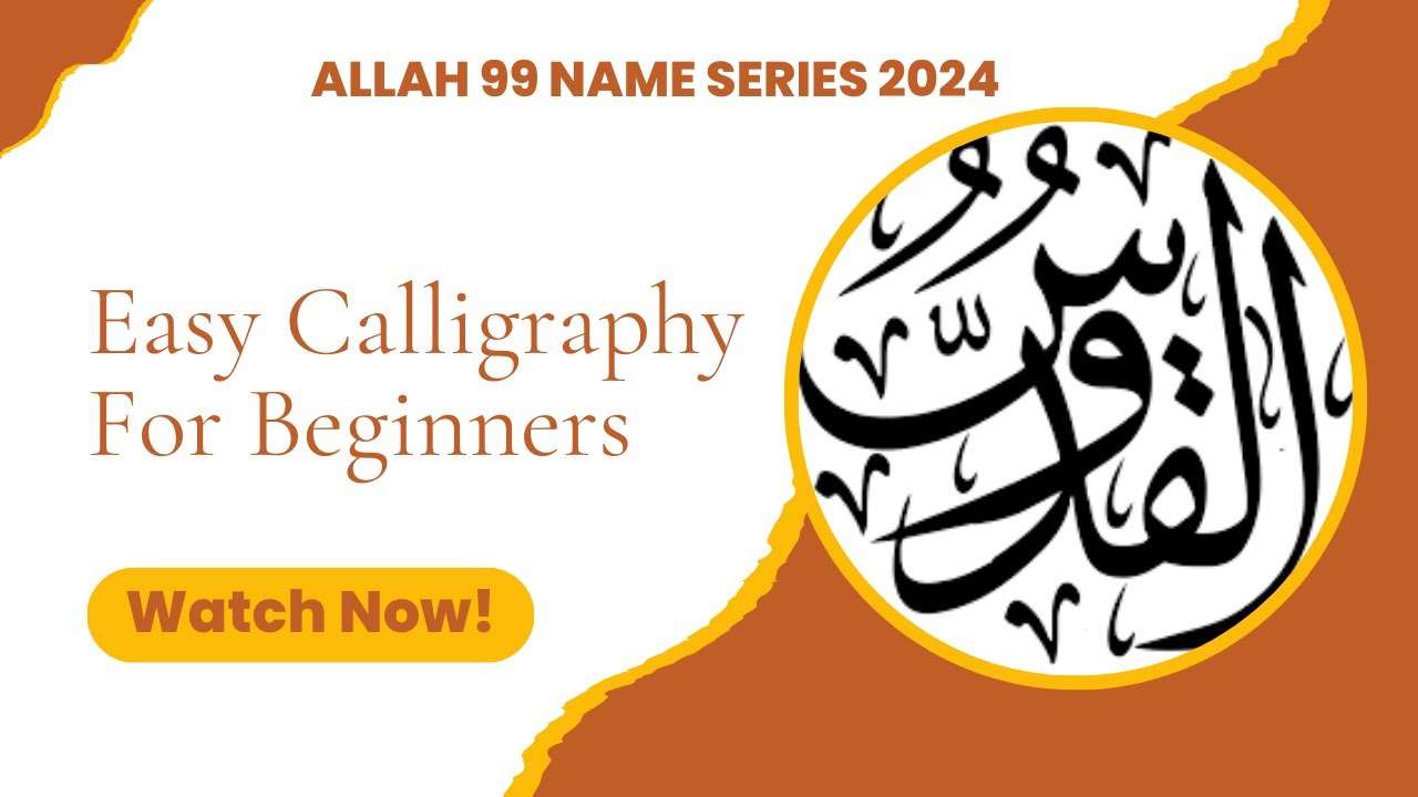 Allah's 99 Names Step-by-Step Guide | Easy Tutorial - YouTube