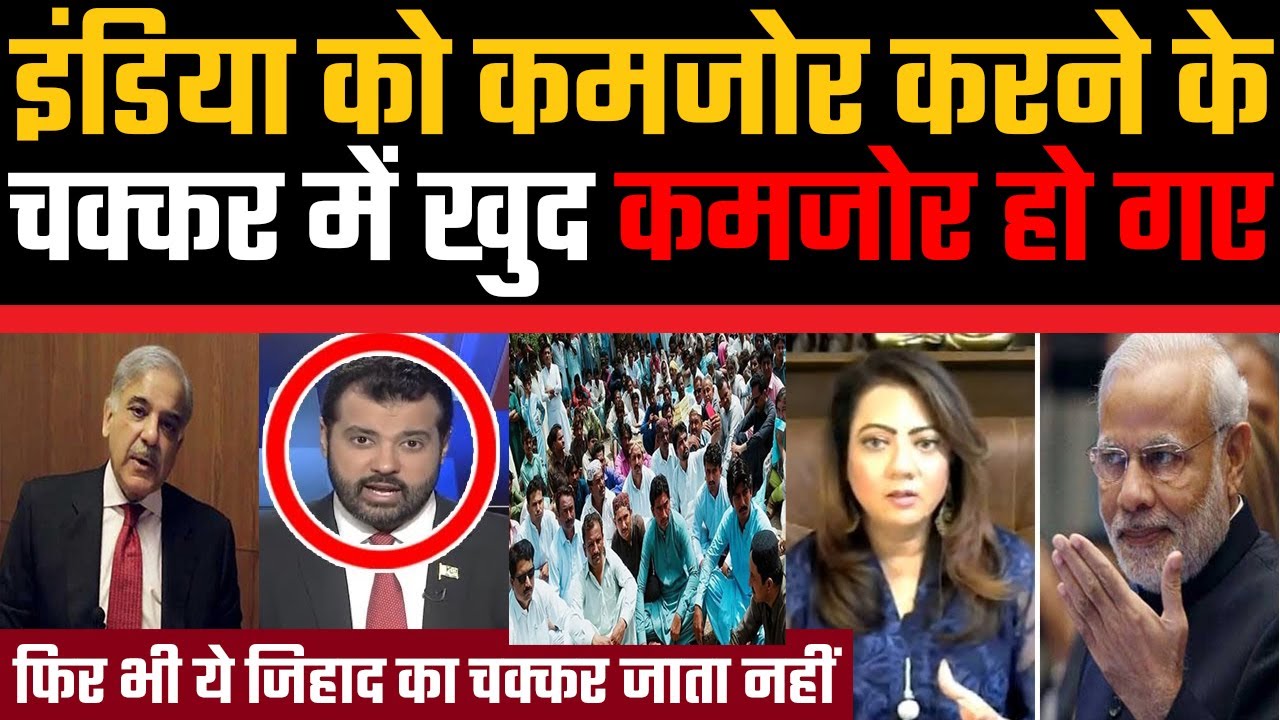 India ko kamjor karne ke chakkar me ham kamjor ho gaye | #viralfact ...