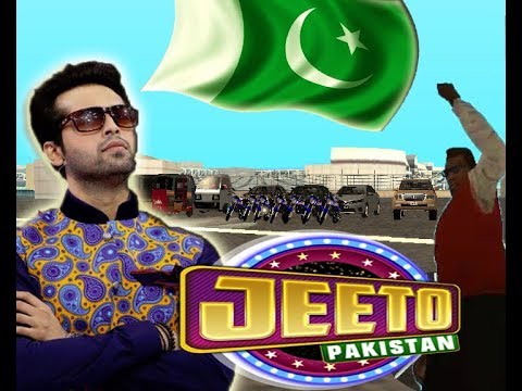Jeeto Pakistan In Gta SA funny Gta San andreas - YouTube