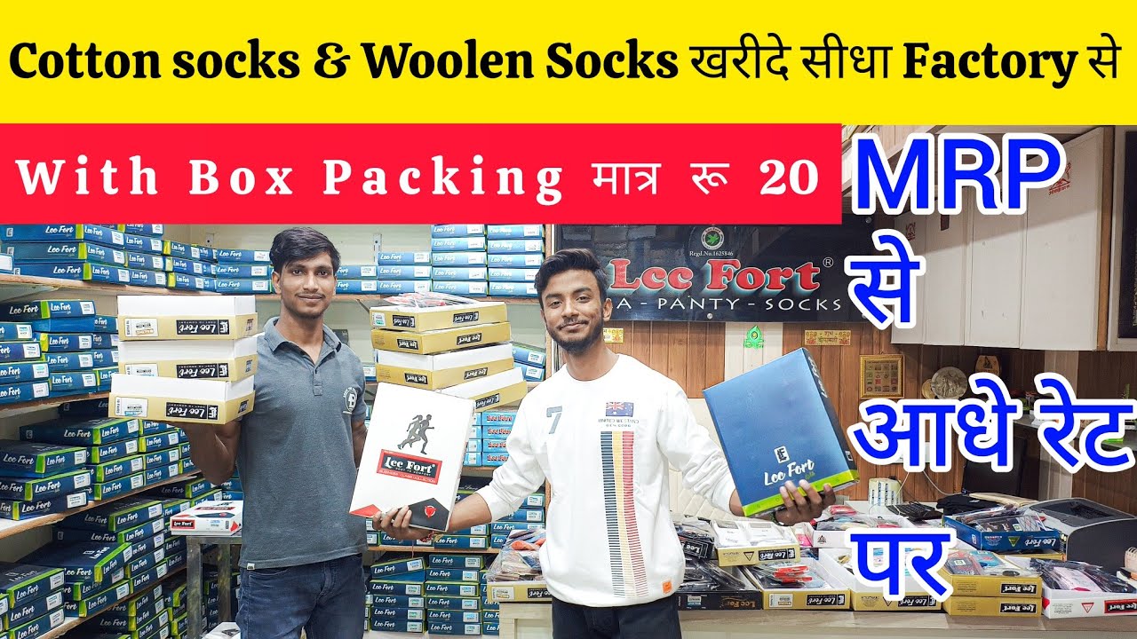 Cotton socks | Woolen Socks खरीदे सीधा Factory से | India Biggest Socks ...