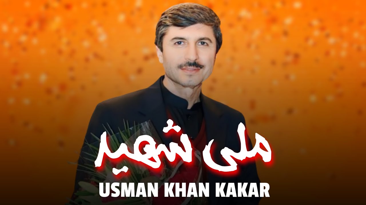 Shaheed Usman Khan Kakar _Milli Shaheed_June 21 Poetry | Mansoor Maftoon | R_label DEDAN ...