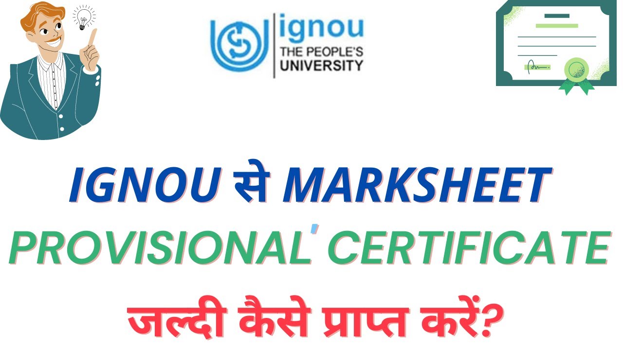 ignou Se Marksheet Jaldi Kaise Milega How To Get Ignou Marksheet ignou Se Marksheet Jaldi Kaise Milega How To Get Ignou Marksheet