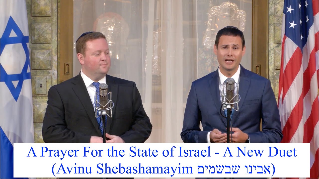 A Prayer For the State of Israel (Avinu Shebashamayim) - A New Duet ...