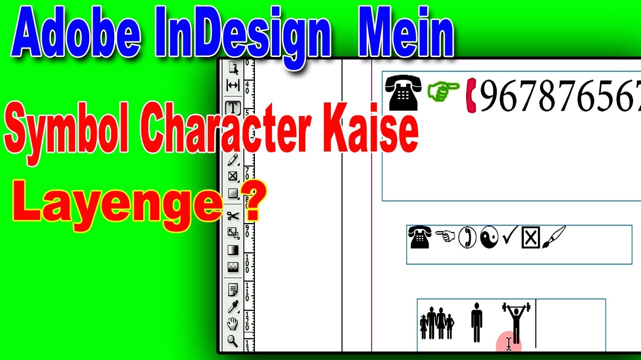 Adobe InDesign Mein Telephone Symbol Character Kaise Layenge Tutorial ...