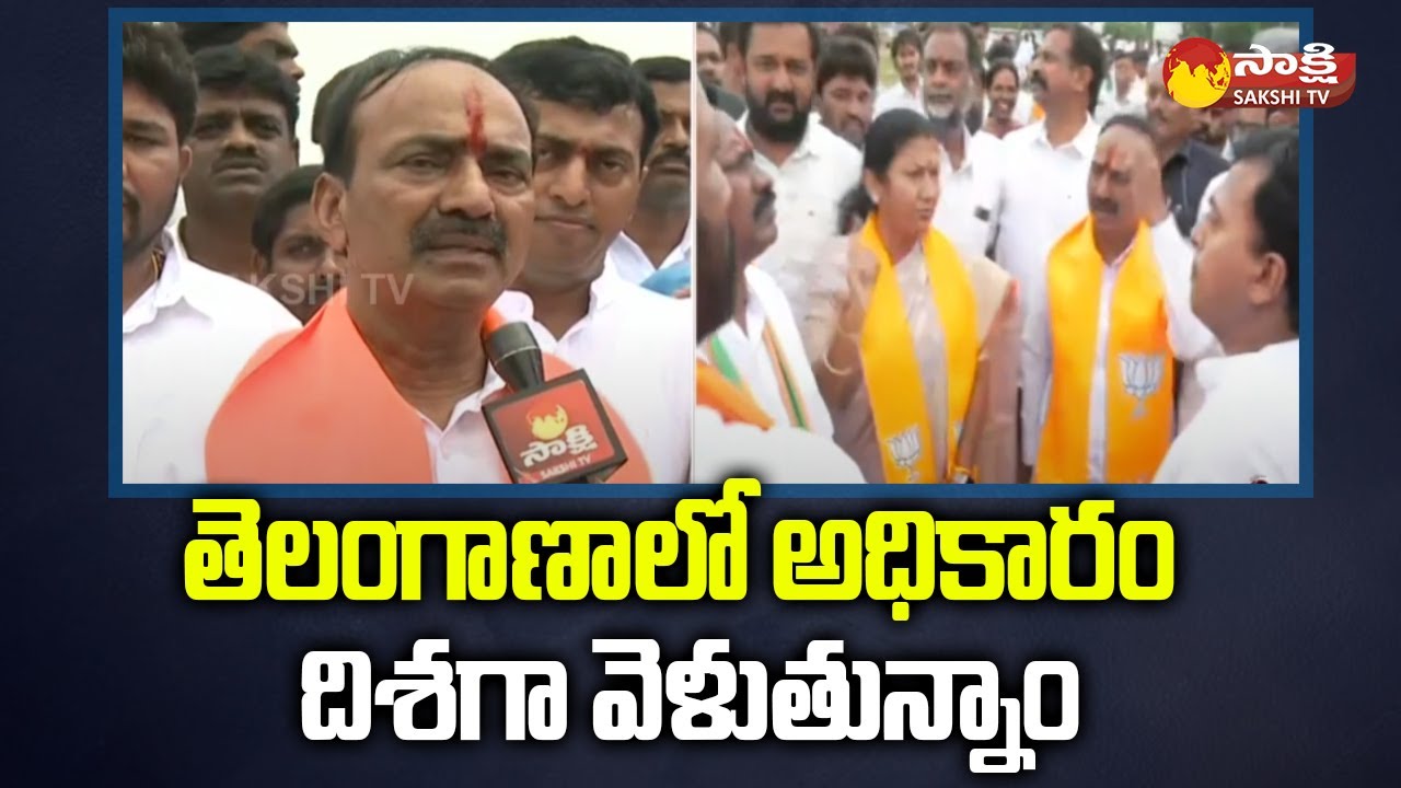 BJP Leader Etala Rajender Face To Face On BJP Strength in Telangana ...