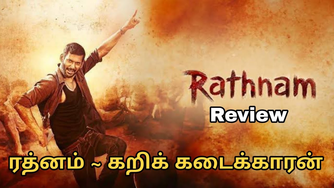 Rathnam Movie Review | Vishal | Priya Bhavani Shankar| Hari | # ...