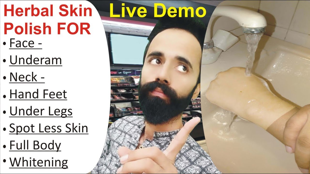 Dew herbal skin polish review | herbal skin care at home | glowing skin ...